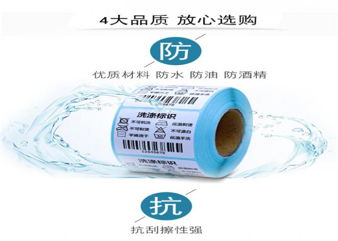 Multicolor Private Logo P Shape odorless Wire Label Stickers